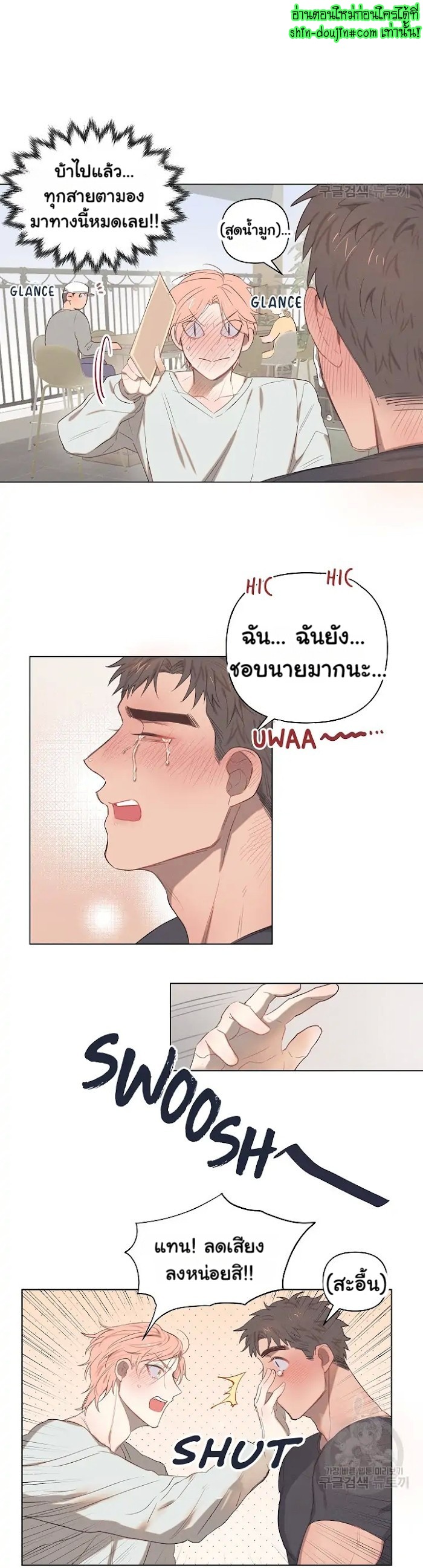 Bara-Boom (Love Drop) EP 1 | Shin Doujin - อ่านโดจิน วาย มังฮวา มังงะ ...